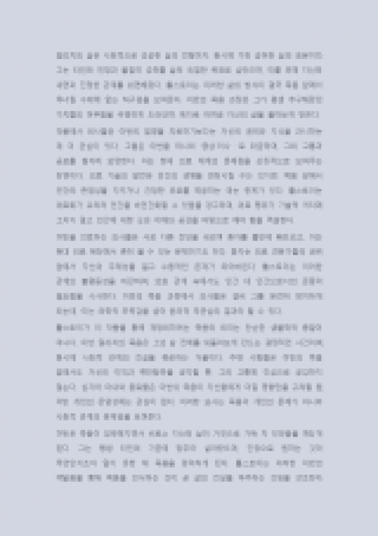 4쪽 미리보기