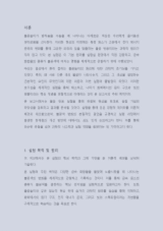3쪽 미리보기