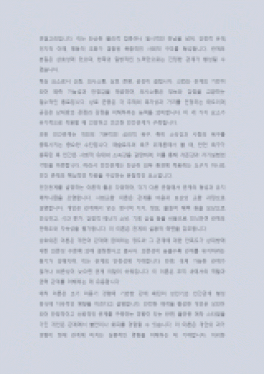 4쪽 미리보기