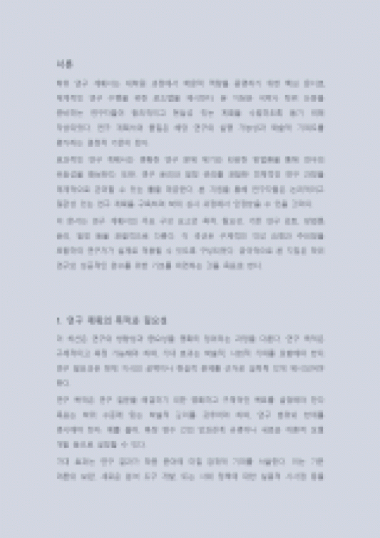 3쪽 미리보기