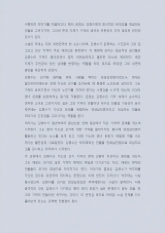 4쪽 미리보기