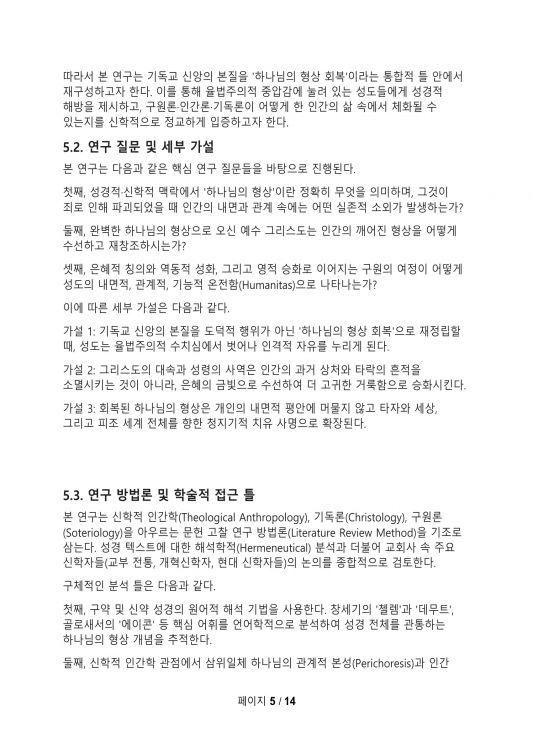 5쪽 미리보기
