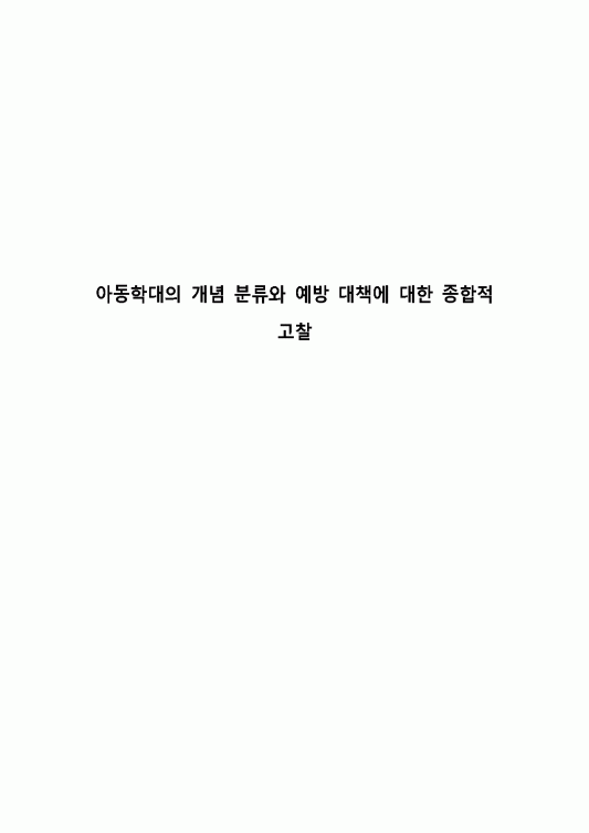 1쪽 미리보기