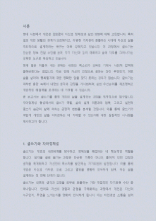 3쪽 미리보기
