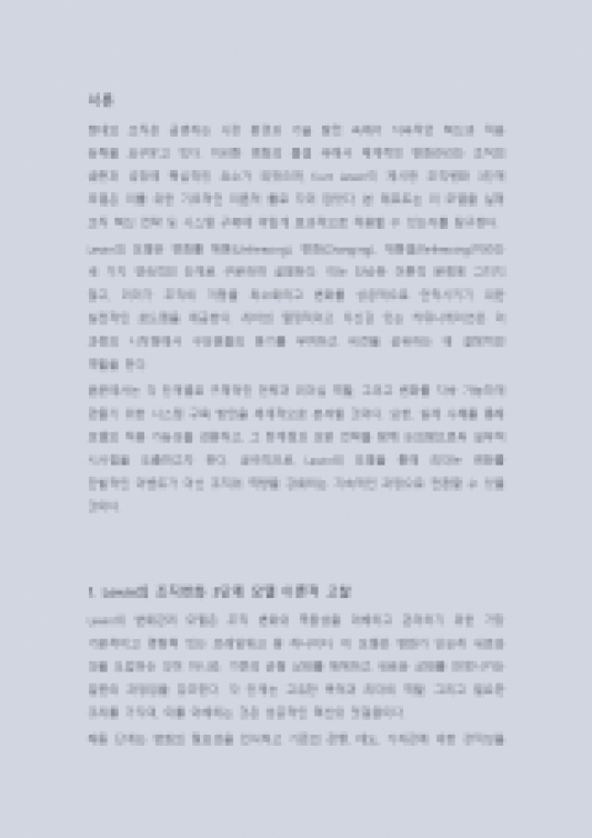 3쪽 미리보기