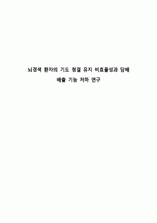 1쪽 미리보기