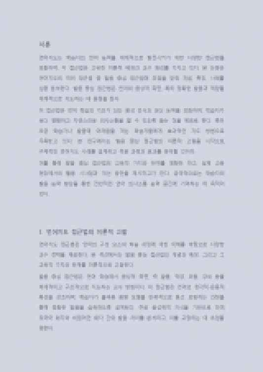 3쪽 미리보기