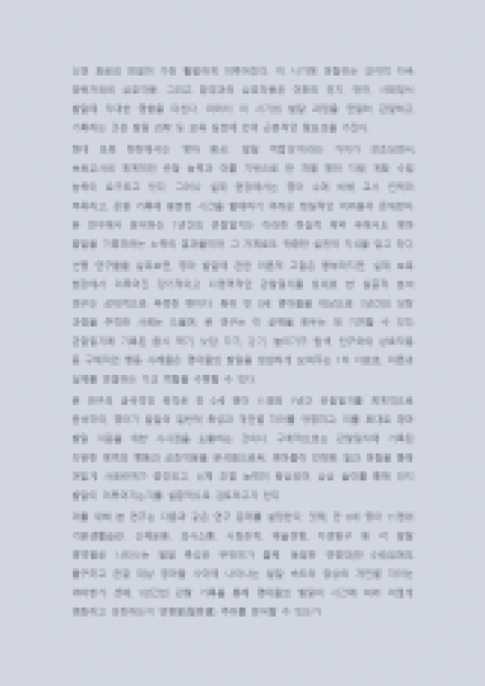 4쪽 미리보기