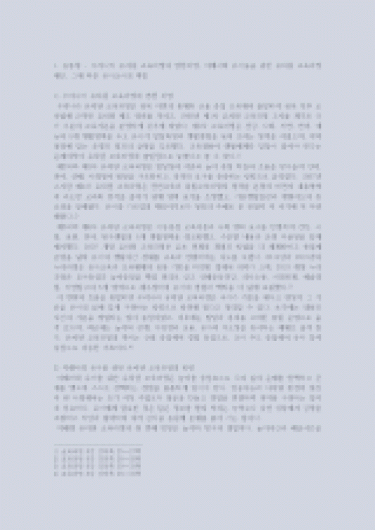 2쪽 미리보기