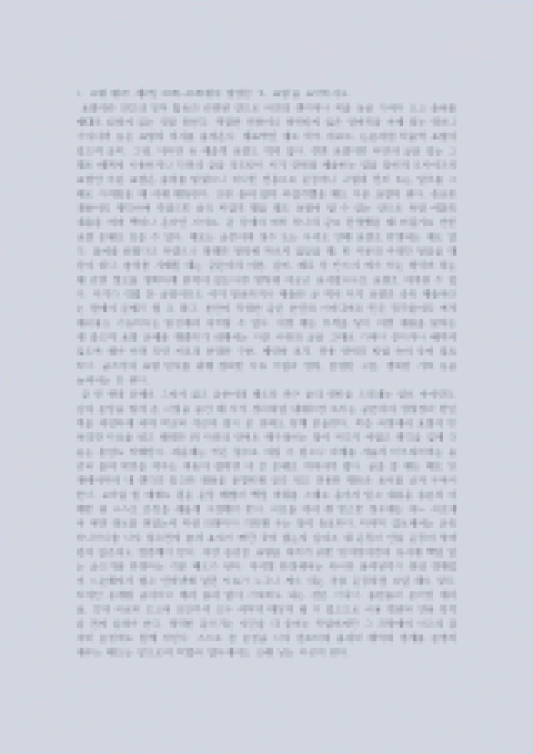 2쪽 미리보기