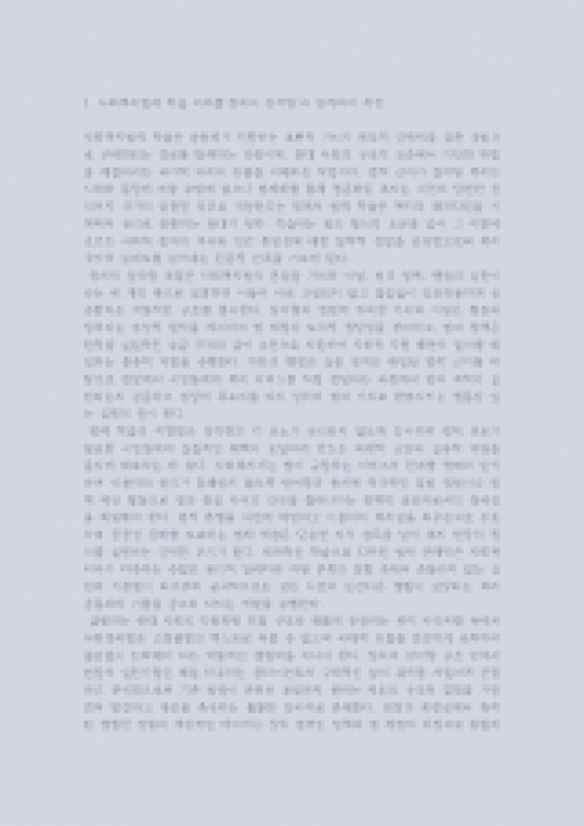 2쪽 미리보기
