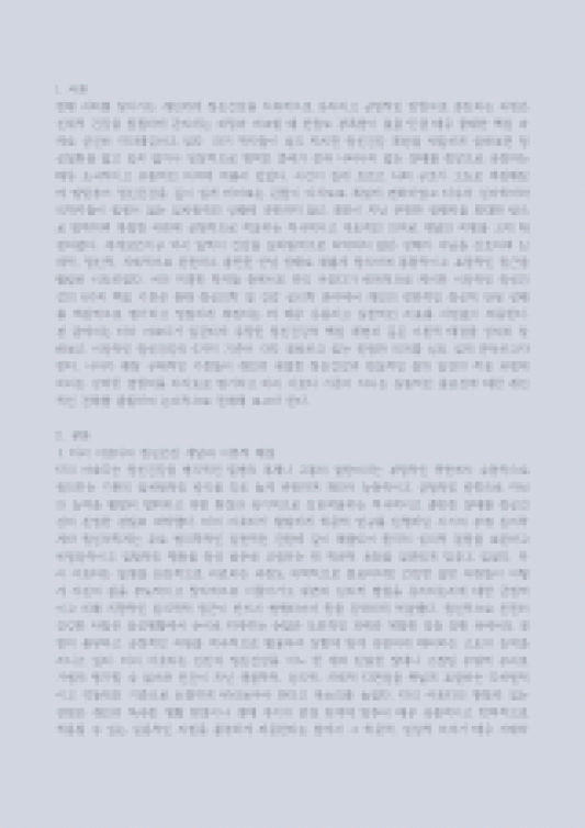 2쪽 미리보기