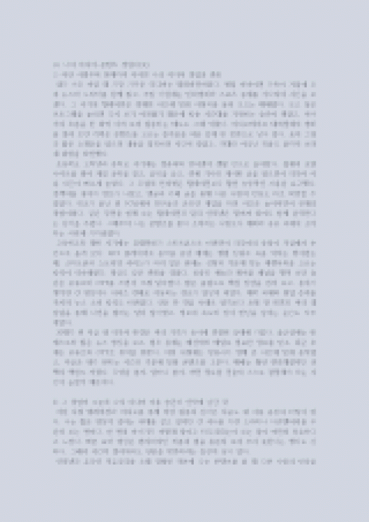2쪽 미리보기