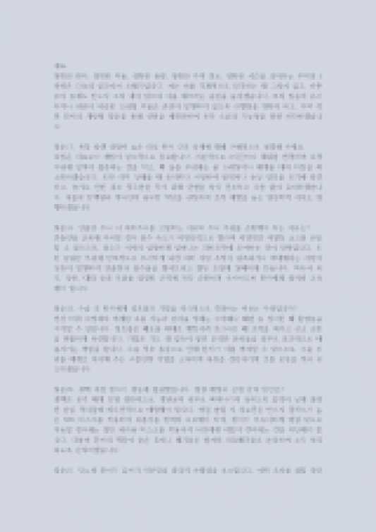 6쪽 미리보기