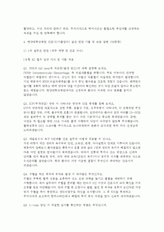 5쪽 미리보기