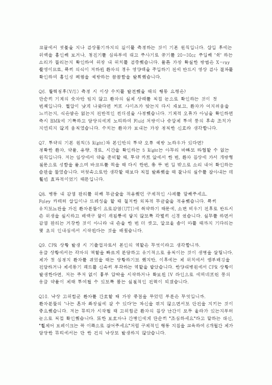6쪽 미리보기