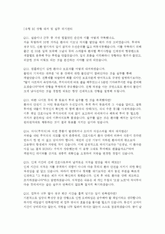7쪽 미리보기