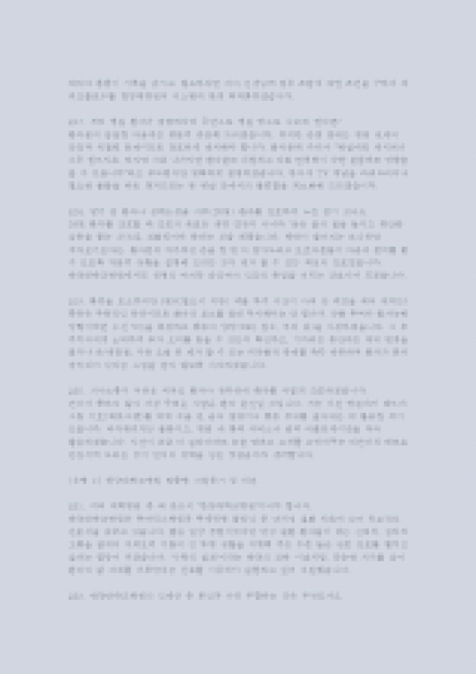 8쪽 미리보기