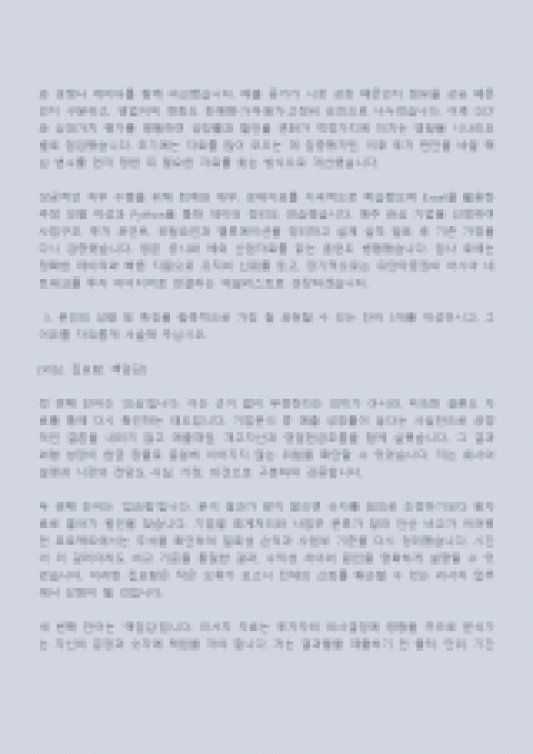 3쪽 미리보기
