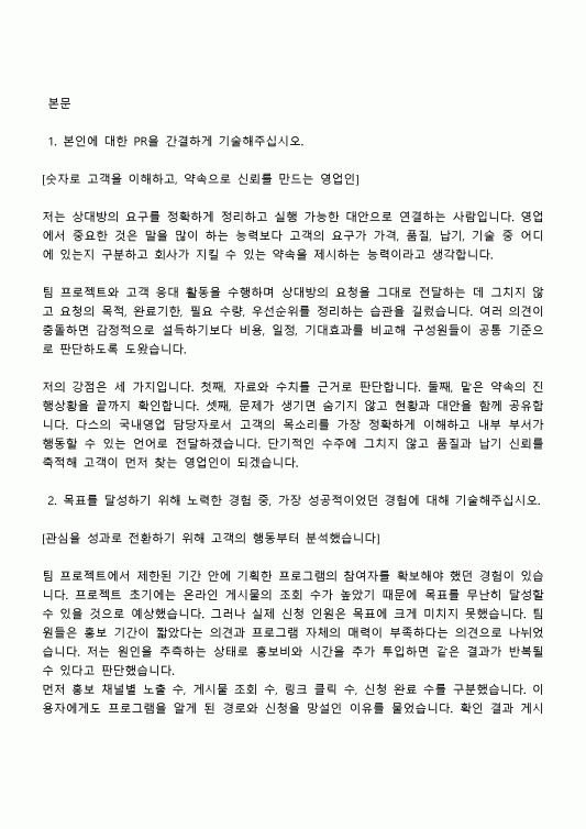 2쪽 미리보기
