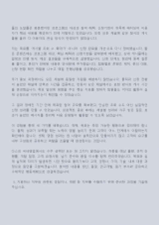 3쪽 미리보기