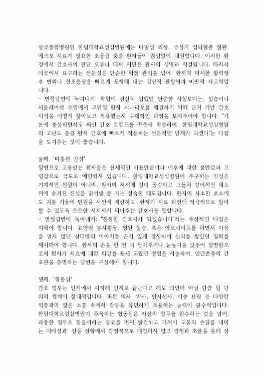 6쪽 미리보기
