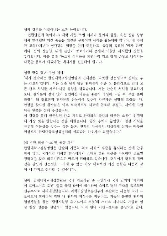 7쪽 미리보기