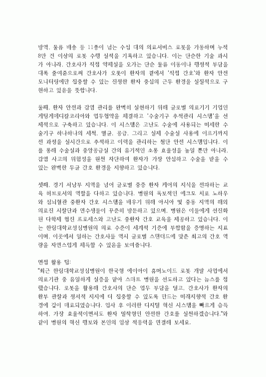 8쪽 미리보기