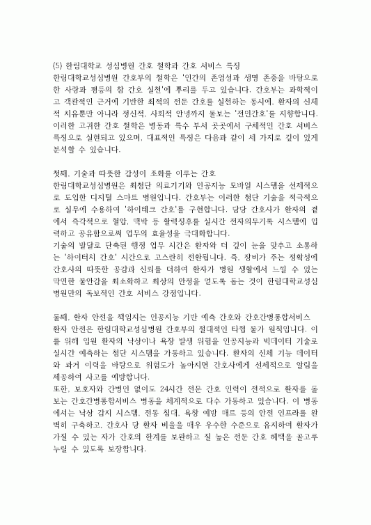 9쪽 미리보기