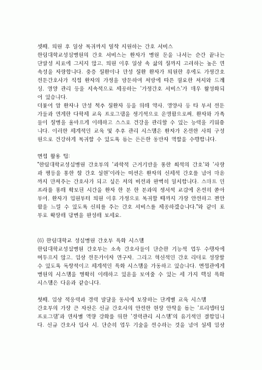 10쪽 미리보기