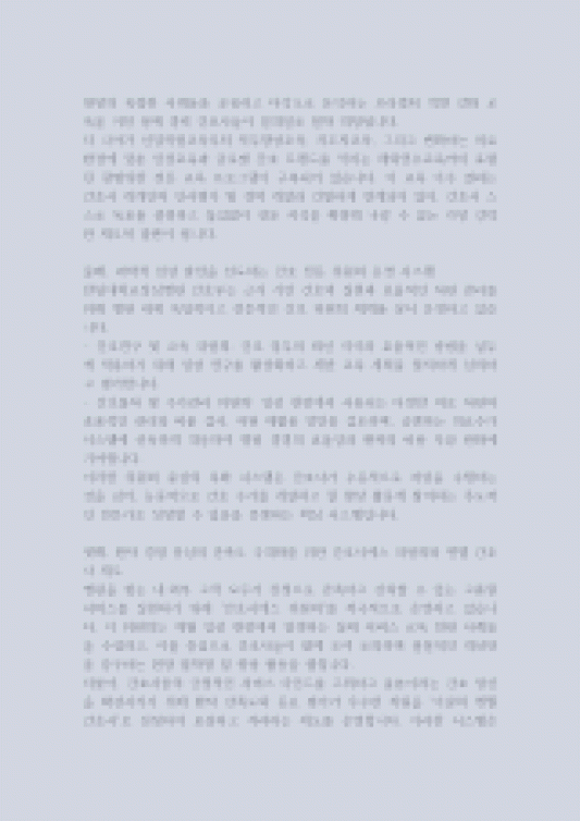 11쪽 미리보기