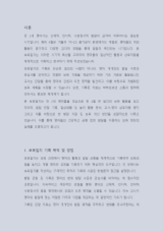 3쪽 미리보기