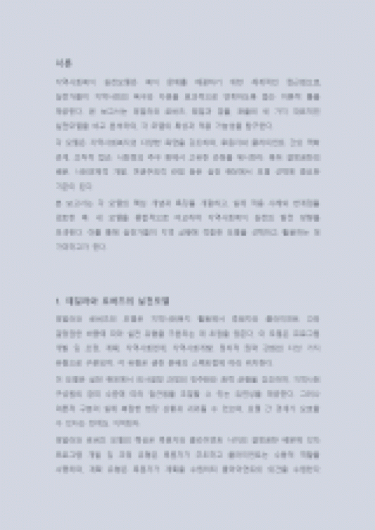 3쪽 미리보기