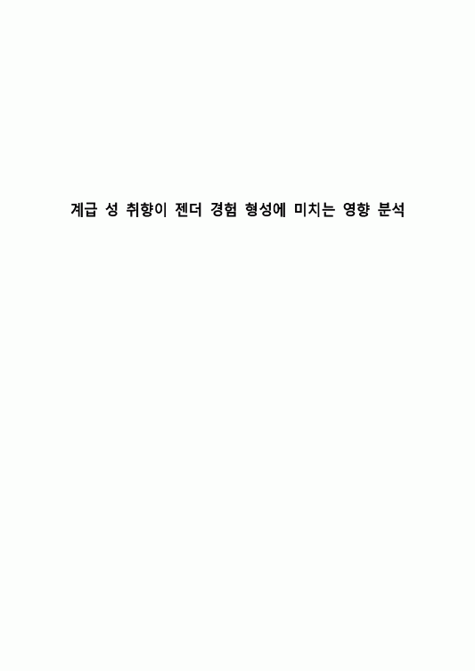 1쪽 미리보기