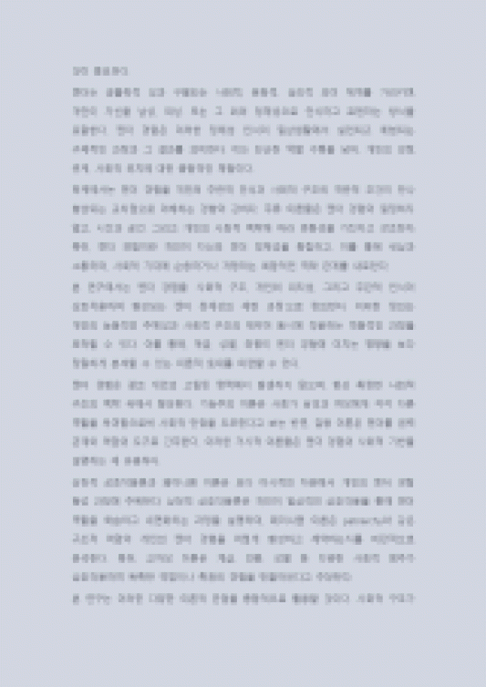 4쪽 미리보기