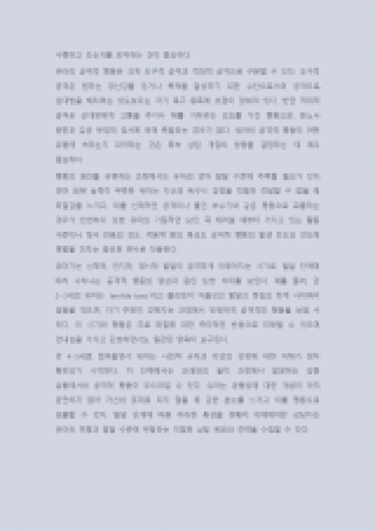 4쪽 미리보기
