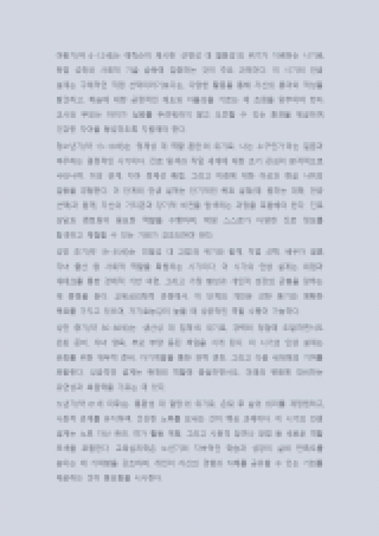 4쪽 미리보기