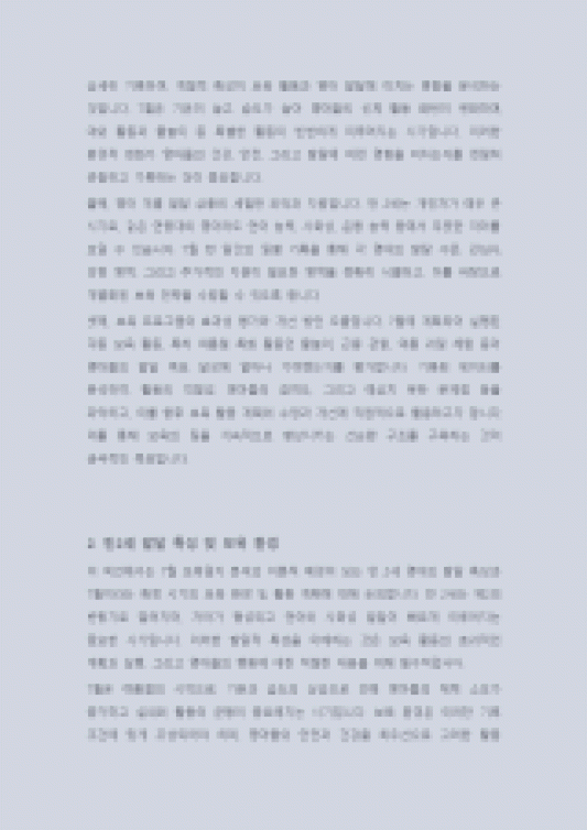 5쪽 미리보기