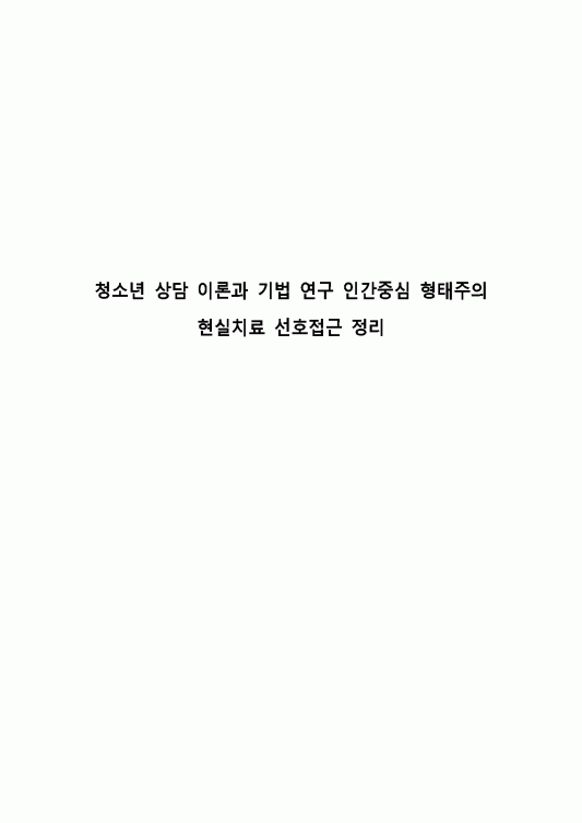 1쪽 미리보기