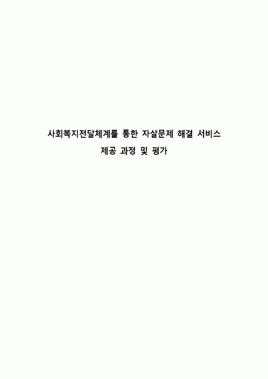 1쪽 미리보기