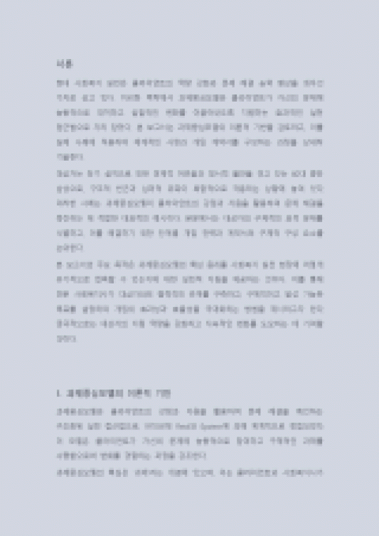 3쪽 미리보기