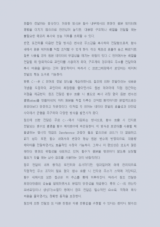 4쪽 미리보기