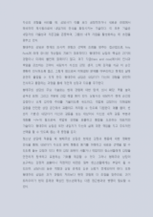 5쪽 미리보기