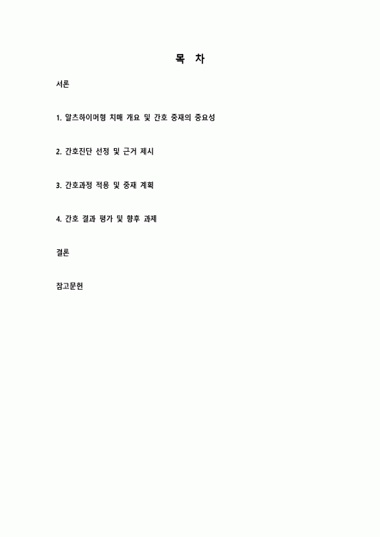 2쪽 미리보기