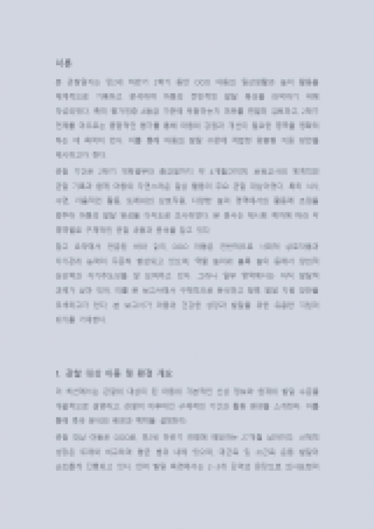 3쪽 미리보기