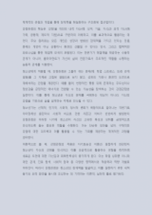 4쪽 미리보기