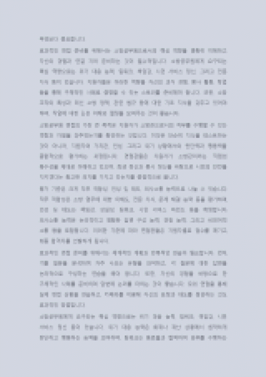 4쪽 미리보기