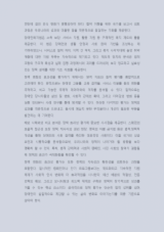 5쪽 미리보기