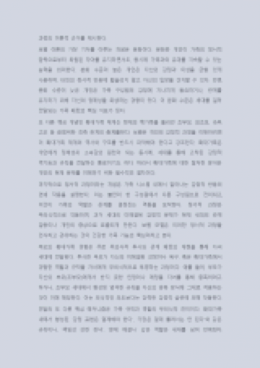 4쪽 미리보기