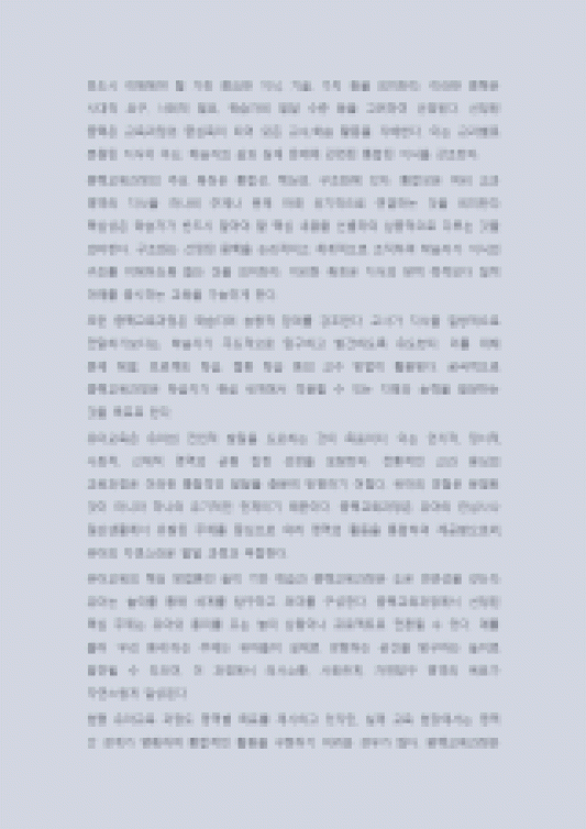 4쪽 미리보기